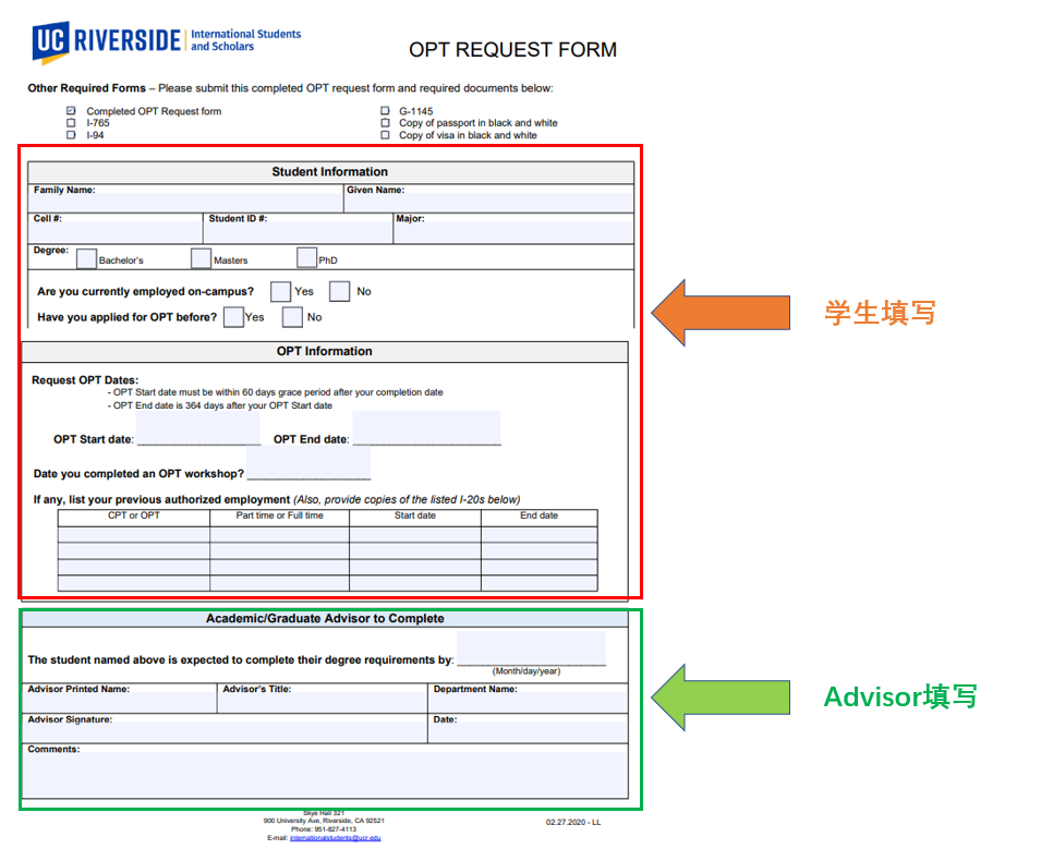 OPT申请最全指南，这几个雷千万别踩！ — 野火教育